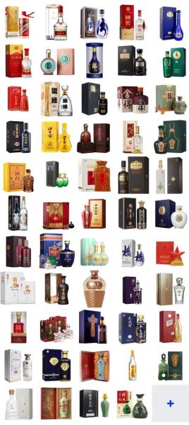 中国白酒品牌大全_哪些值得收藏-第2张图片-山城妙识 中国白酒品牌大全_哪些值得收藏-第2张图片-山城妙识