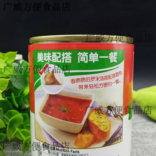 罗宋汤需要哪些材料_正宗罗宋汤食材清单-第3张图片-山城妙识 罗宋汤需要哪些材料_正宗罗宋汤食材清单-第3张图片-山城妙识