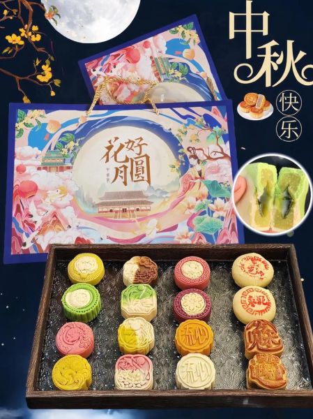 高档月饼礼盒哪个牌子好_中秋送礼选什么款式-第2张图片-山城妙识