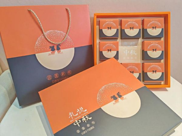 高档月饼礼盒哪个牌子好_中秋送礼选什么款式-第1张图片-山城妙识