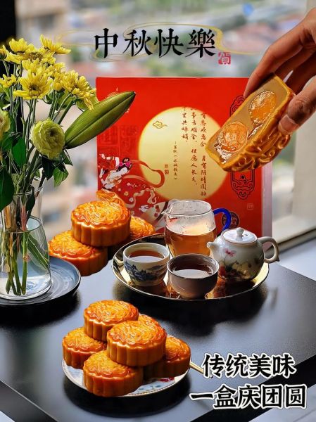 高档月饼礼盒哪个牌子好_中秋送礼选什么款式-第3张图片-山城妙识