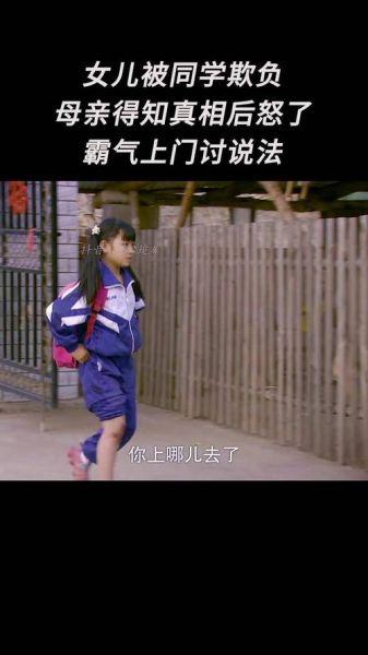 豆腐西施杨七巧第1集剧情讲了什么_杨七巧为什么卖豆腐-第3张图片-山城妙识