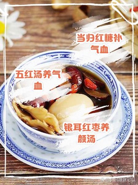 食疗补血吃什么最好_哪些食物补血最快-第1张图片-山城妙识 食疗补血吃什么最好_哪些食物补血最快-第1张图片-山城妙识