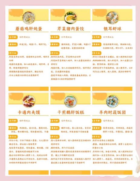 食疗补血吃什么最好_哪些食物补血最快-第2张图片-山城妙识 食疗补血吃什么最好_哪些食物补血最快-第2张图片-山城妙识