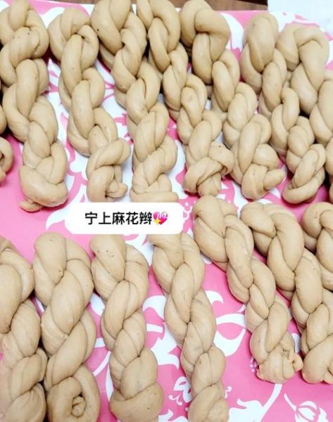 油炸发面麻花怎么做_家庭版配方比例-第2张图片-山城妙识