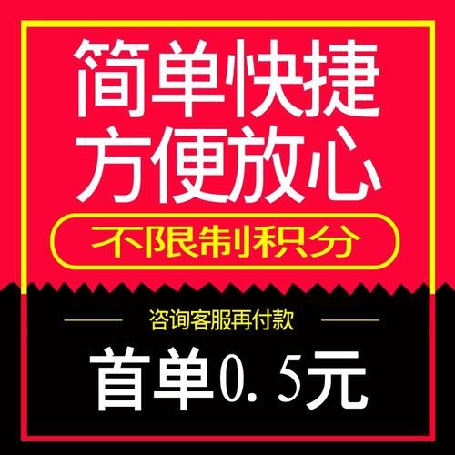 豆丁网文档怎么免费下载_豆丁网积分怎么获得-第2张图片-山城妙识