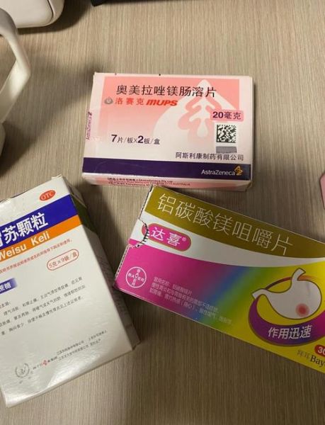 肠胃炎吃什么药最好_肠胃炎吃什么药见效快-第3张图片-山城妙识