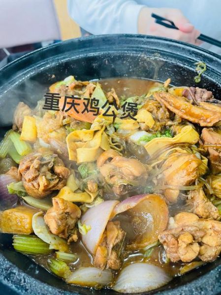 重庆鸡公煲高清原图_哪里找最正宗-第1张图片-山城妙识 重庆鸡公煲高清原图_哪里找最正宗-第1张图片-山城妙识