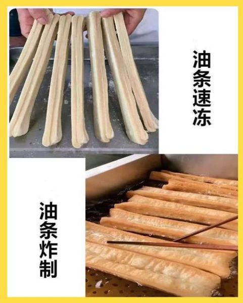 香酥大油条怎么做_香酥大油条配方比例-第2张图片-山城妙识 香酥大油条怎么做_香酥大油条配方比例-第2张图片-山城妙识