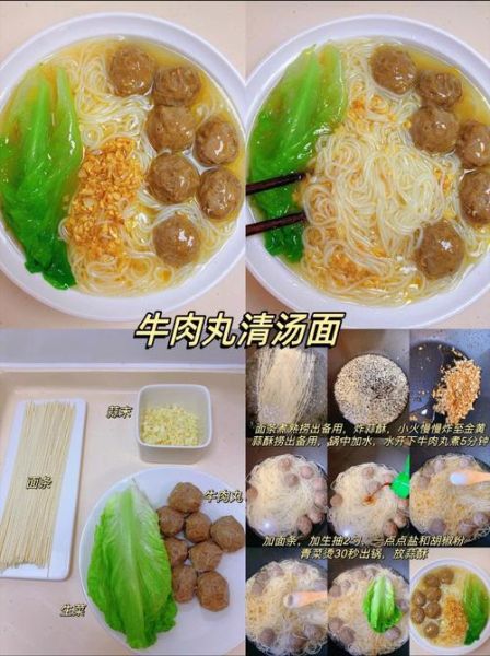 面条的营养价值高吗_减肥可以吃面条吗-第1张图片-山城妙识