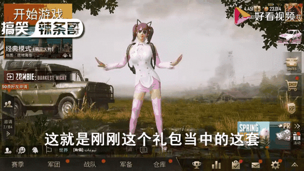 辣条哥是谁_辣条哥为什么火-第2张图片-山城妙识