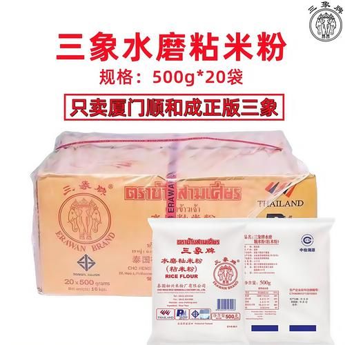 粘米粉是什么_粘米粉和糯米粉区别-第3张图片-山城妙识