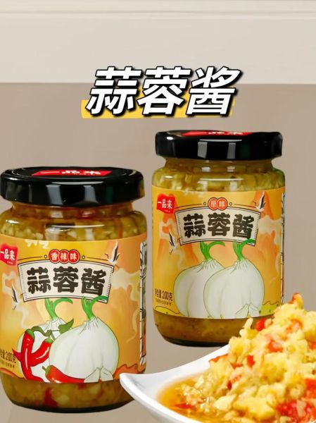 纯蒜蓉酱怎么做_蒜蓉酱保存多久-第2张图片-山城妙识