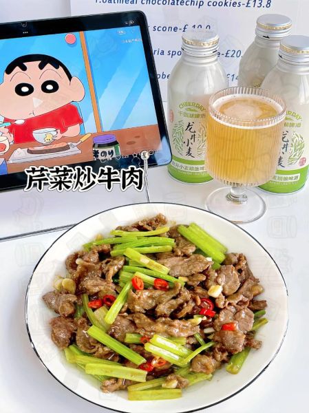 芹菜炒牛肉怎么做好吃_芹菜炒牛肉的秘诀-第2张图片-山城妙识