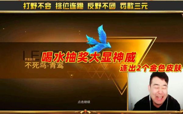 辣条哥是谁_辣条哥为什么火-第3张图片-山城妙识