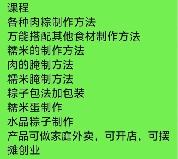 怎么包肉馅粽子_肉馅粽子做法详细步骤-第1张图片-山城妙识