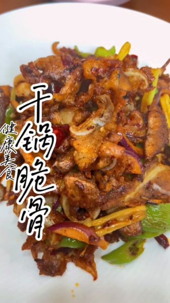 爆炒月牙骨怎么做_月牙骨需要焯水吗-第2张图片-山城妙识