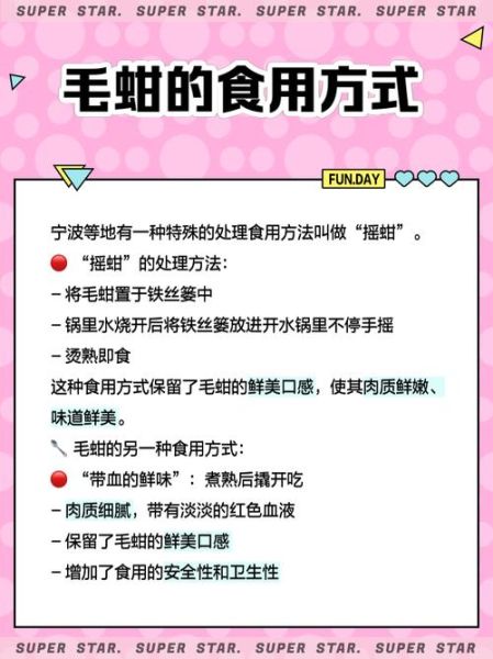 毛蚶肉怎么清洗_毛蚶肉的家常做法-第3张图片-山城妙识