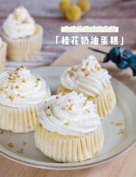 桂花蛋糕怎么做_桂花蛋糕的做法窍门-第1张图片-山城妙识 桂花蛋糕怎么做_桂花蛋糕的做法窍门-第1张图片-山城妙识