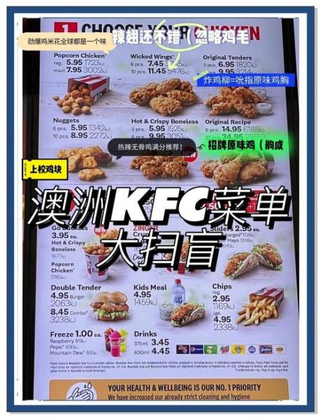 kfc网上订餐怎么下单_kfc网上订餐几点开始-第1张图片-山城妙识 kfc网上订餐怎么下单_kfc网上订餐几点开始-第1张图片-山城妙识