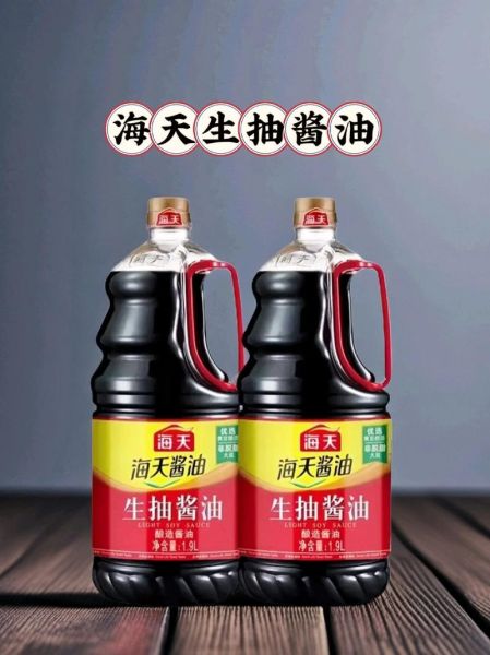 生抽和酱油哪个好_生抽和酱油的区别-第3张图片-山城妙识 生抽和酱油哪个好_生抽和酱油的区别-第3张图片-山城妙识