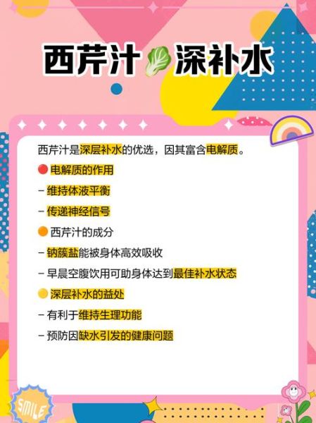 西芹汁什么时候喝最好_空腹喝西芹汁的好处-第1张图片-山城妙识