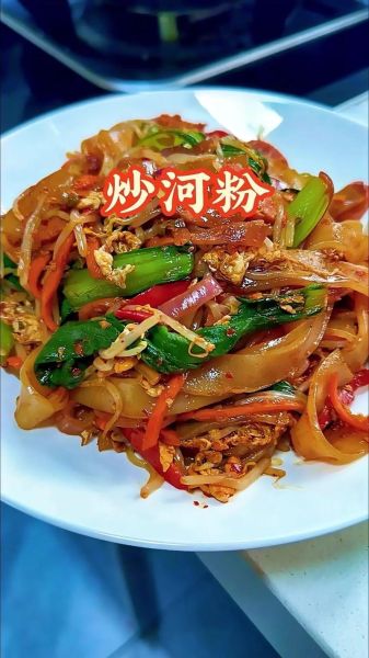 广东正宗炒河粉怎么做_家常做法-第3张图片-山城妙识 广东正宗炒河粉怎么做_家常做法-第3张图片-山城妙识