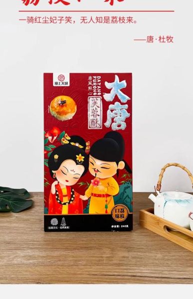 陕西特产送什么好_陕西有什么值得带走的礼物-第2张图片-山城妙识