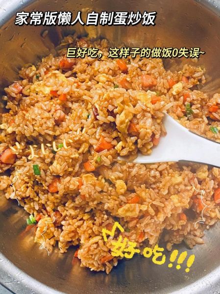 蛋炒饭怎么做好吃_小学生也能学会的简单做法-第1张图片-山城妙识
