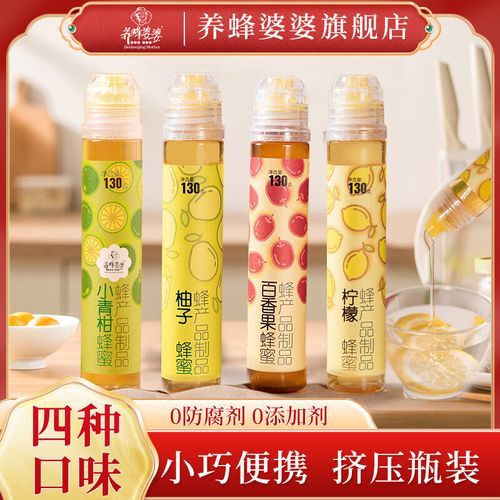 柠檬蜂蜜柚子茶的功效_什么时候喝最好-第2张图片-山城妙识 柠檬蜂蜜柚子茶的功效_什么时候喝最好-第2张图片-山城妙识