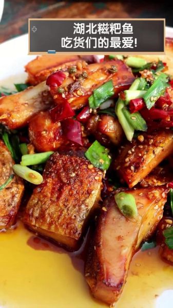 荆州糍粑鱼怎么做_正宗糍粑鱼腌制配方-第3张图片-山城妙识
