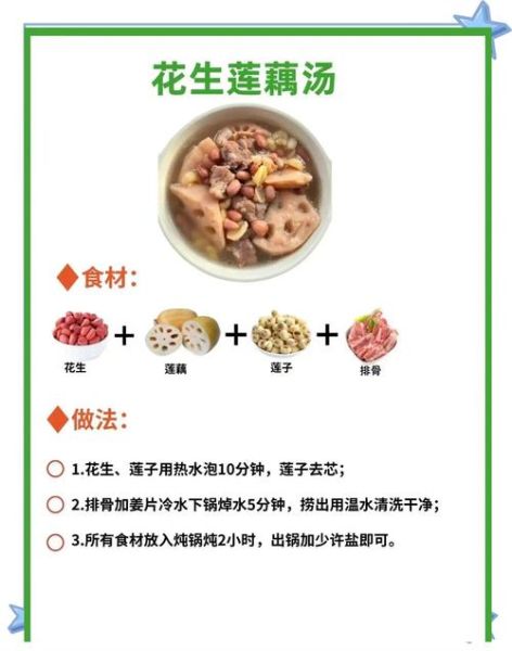 中医食疗养生汤怎么做_适合四季的配方有哪些-第3张图片-山城妙识