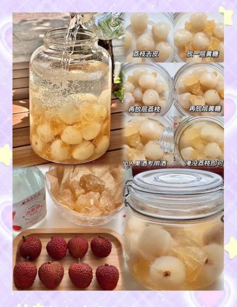 果酒怎么做_家庭自酿果酒步骤-第1张图片-山城妙识