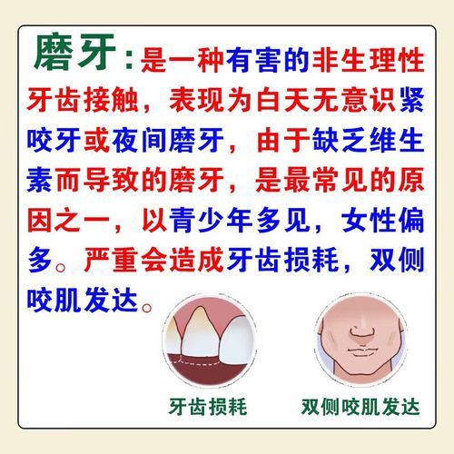 葡萄糖酸钙片什么时候吃_葡萄糖酸钙片能长期吃吗-第3张图片-山城妙识