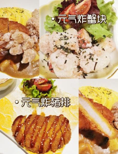 日本网红蛋包饭怎么做_蛋包饭酱汁怎么调-第2张图片-山城妙识