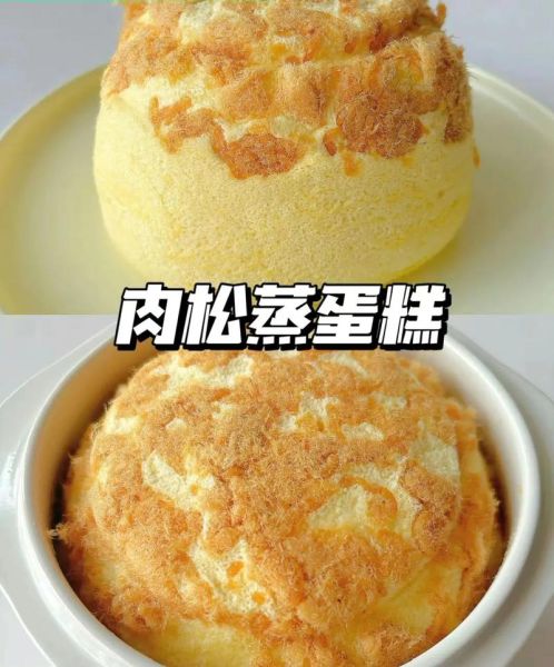 蛋糕的做法步骤_新手如何烤出松软蛋糕-第3张图片-山城妙识