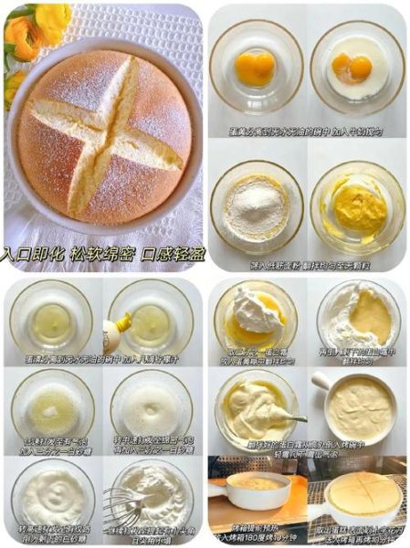 蛋糕的做法步骤_新手如何烤出松软蛋糕-第2张图片-山城妙识