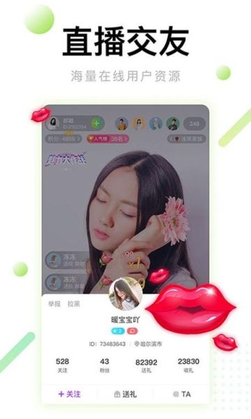 芭乐视频app最新版下载汅api免费_如何安全获取-第1张图片-山城妙识 芭乐视频app最新版下载汅api免费_如何安全获取-第1张图片-山城妙识