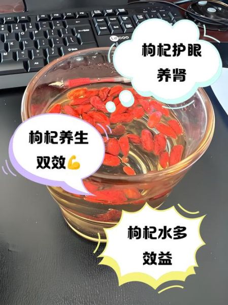 枸杞子泡水喝壮阳吗_枸杞子泡水壮阳效果怎么样-第3张图片-山城妙识 枸杞子泡水喝壮阳吗_枸杞子泡水壮阳效果怎么样-第3张图片-山城妙识
