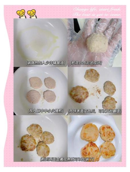 土豆牛肉饼怎么做_家常做法步骤详解-第1张图片-山城妙识 土豆牛肉饼怎么做_家常做法步骤详解-第1张图片-山城妙识