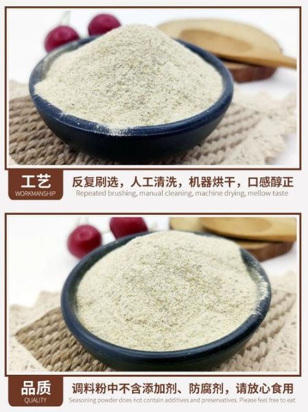 胡椒面怎么保存不结块_胡椒面图片长什么样-第2张图片-山城妙识