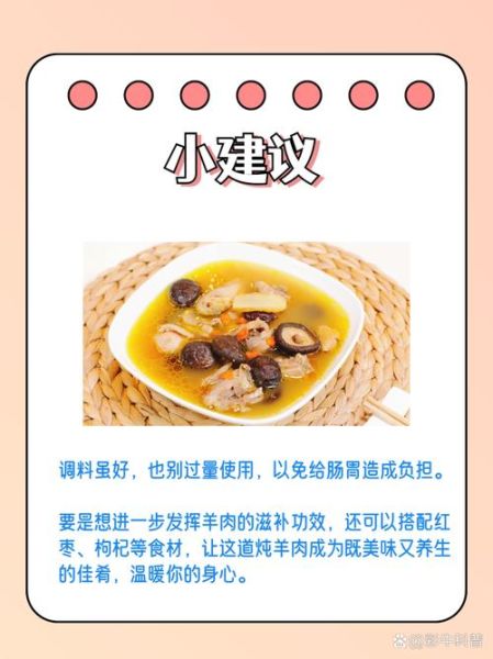 红烧羊肉放什么调料最香_四种必备香料是哪几种-第3张图片-山城妙识