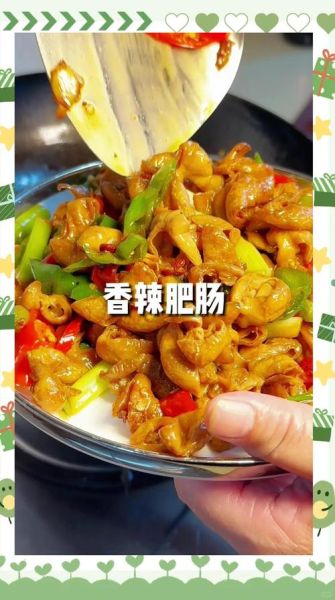 肥肠怎么清洗才没臭味_正宗川味肥肠做法-第1张图片-山城妙识