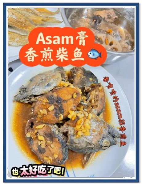 柴鱼花怎么保存_柴鱼片怎么做好吃-第2张图片-山城妙识