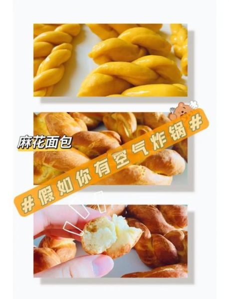 20分钟做面包教程_新手零失败技巧-第2张图片-山城妙识 20分钟做面包教程_新手零失败技巧-第2张图片-山城妙识