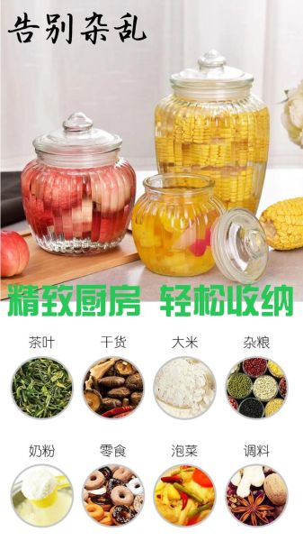 泡菜坛子怎么做_泡菜坛子怎么选-第3张图片-山城妙识
