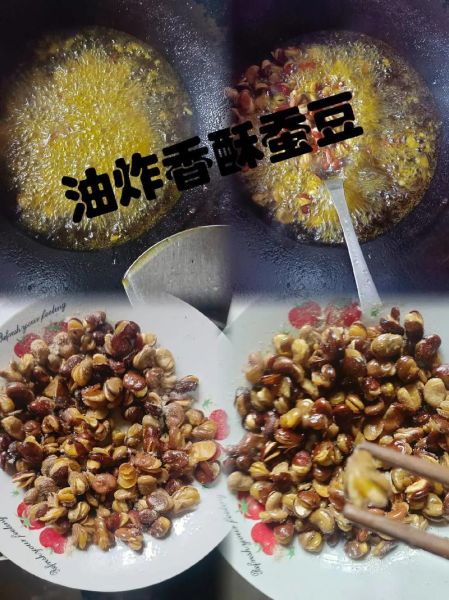 油炸蚕豆怎么才酥脆_油炸蚕豆为什么硬-第1张图片-山城妙识