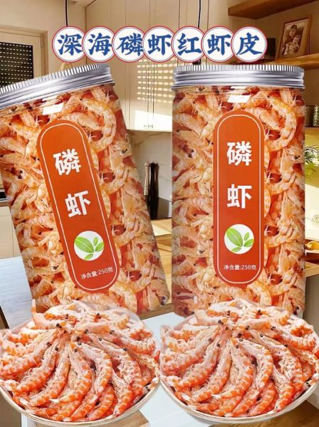 红虾皮的功效与作用_红虾皮怎么吃最补钙-第1张图片-山城妙识