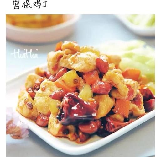 正宗宫保鸡丁怎么做_宫保鸡丁酱汁比例-第1张图片-山城妙识 正宗宫保鸡丁怎么做_宫保鸡丁酱汁比例-第1张图片-山城妙识