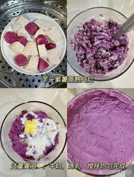 糯米水晶糕怎么做_糯米水晶糕失败原因-第2张图片-山城妙识